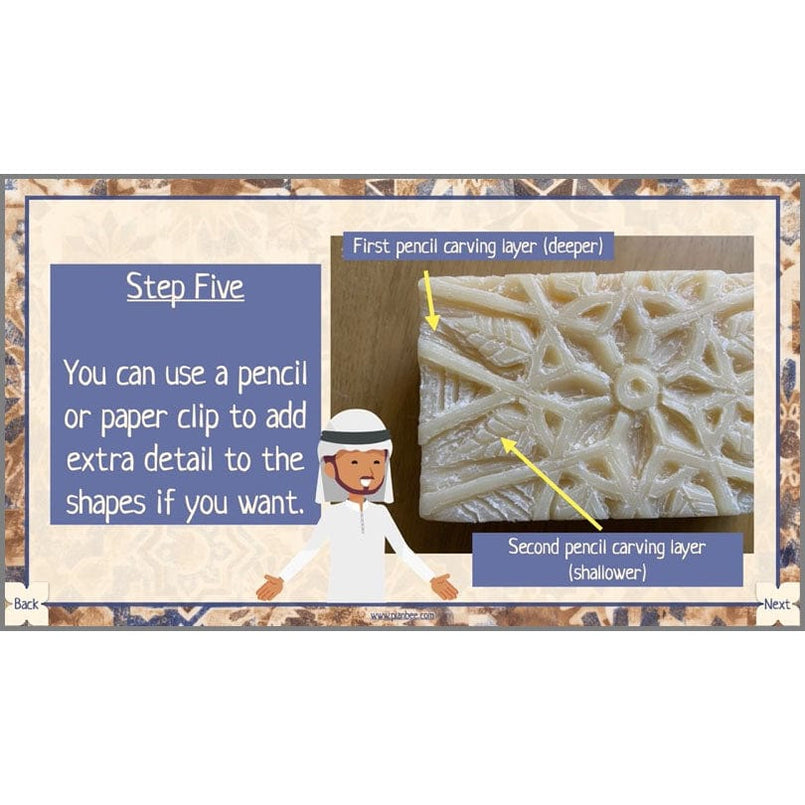 Islamic Art KS2 lessons | PlanBee
