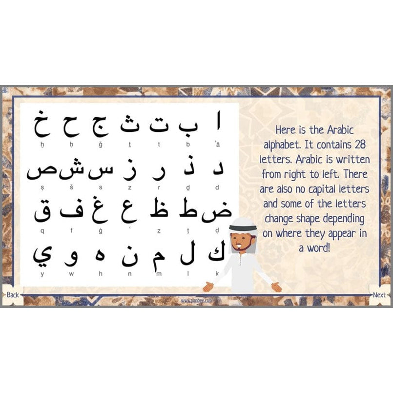 Islamic Art KS2 lessons | PlanBee