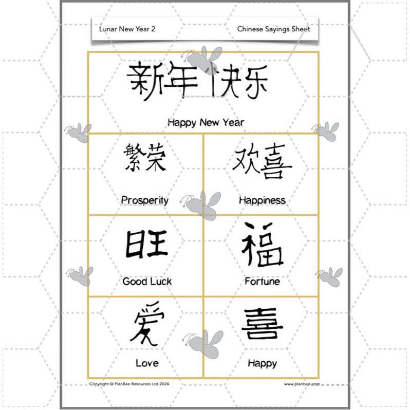Lunar New Year - Special Days - KS2 Planning - PlanBee