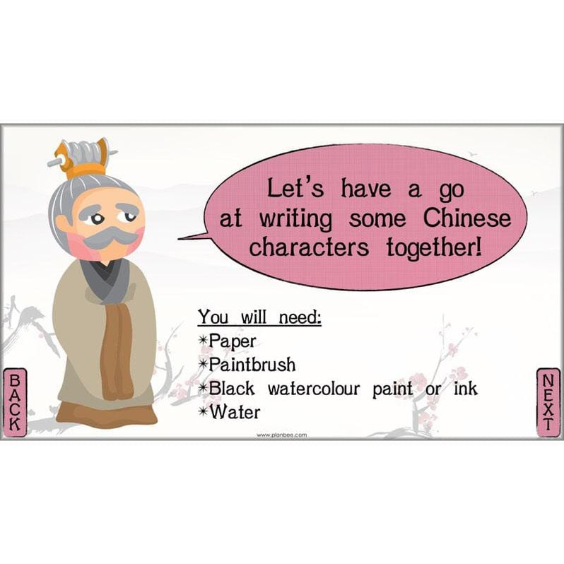 Chinese Art KS2 Downloadable Lesson Pack by PlanBee
