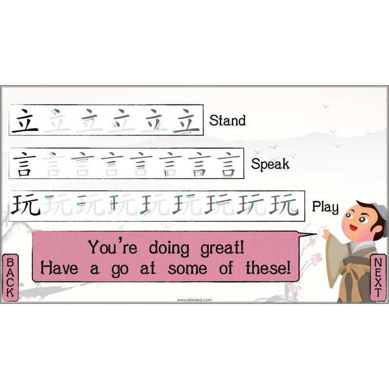 Chinese Art KS2 Downloadable Lesson Pack by PlanBee